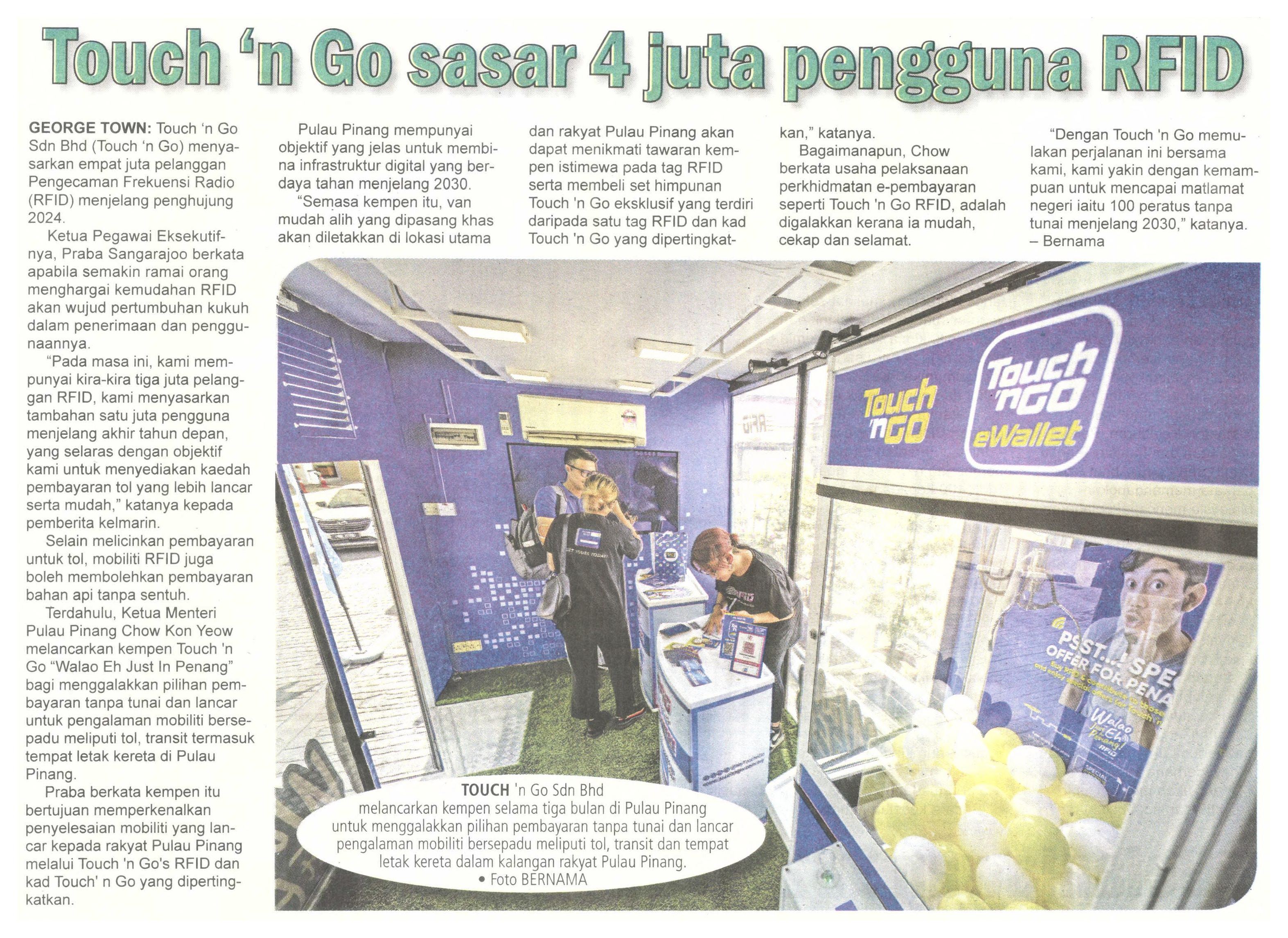 Touch ‘n Go’s Walao Eh Just In Penang Campaign introduces Cashless and ...